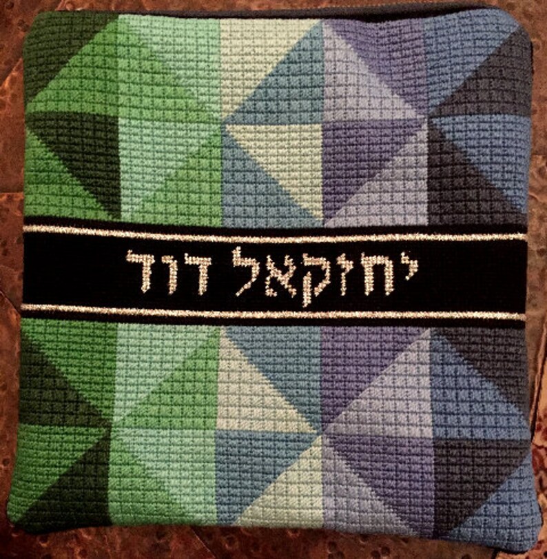 Needlepoint Kit or Canvas: Tefillin Triangular Ombre - Etsy