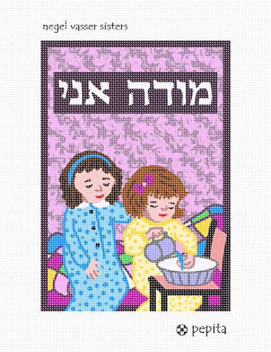 Needlepoint Kit or Canvas: Negel Vasser Sisters - Etsy