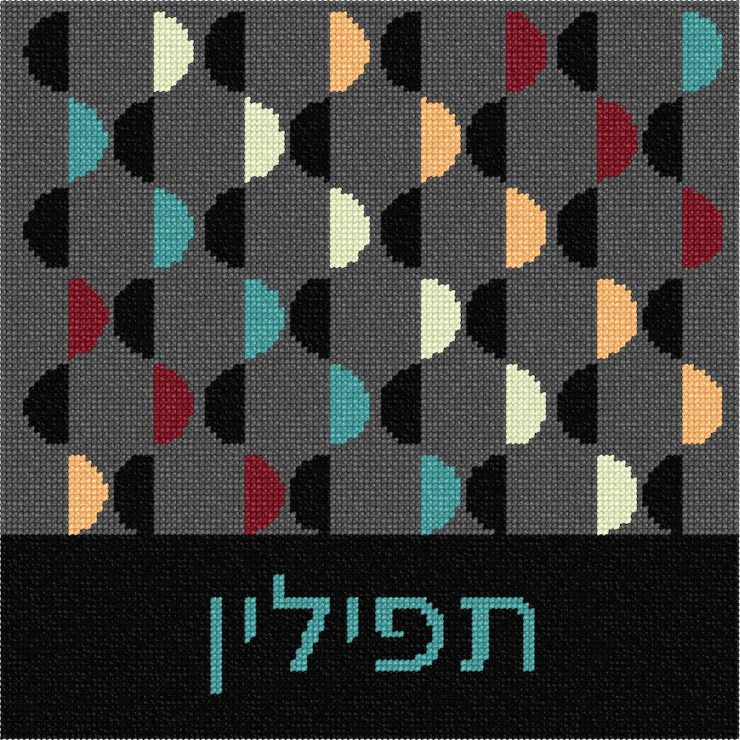 Needlepoint Kit or Canvas: Tefillin Semi Circles - Etsy