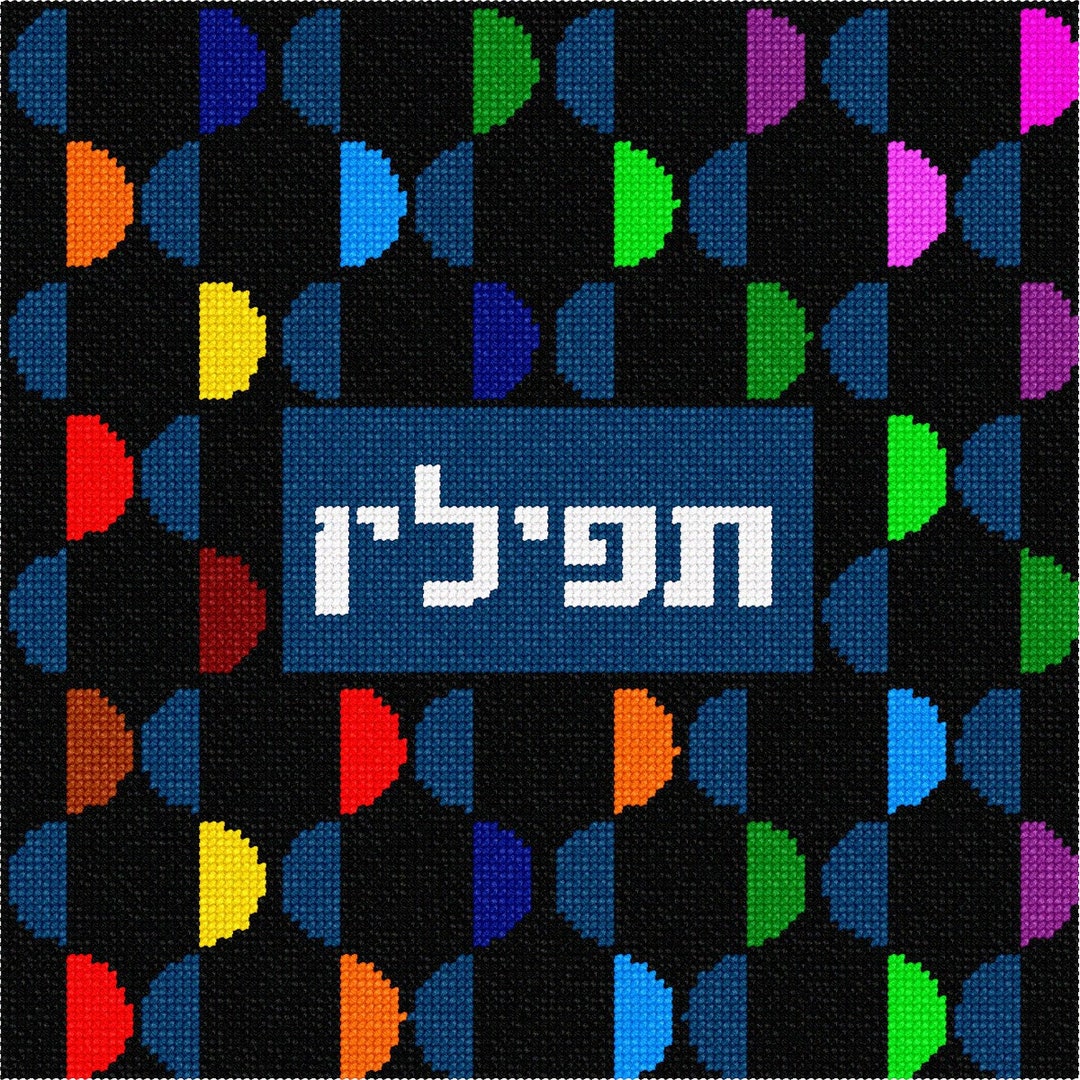 Needlepoint Kit or Canvas: Tefillin Semi Circle Colorful 2 - Etsy