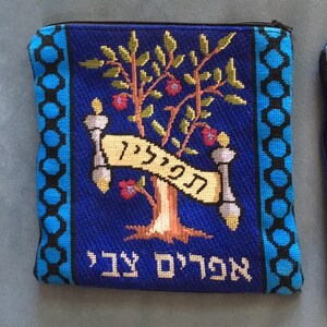 Needlepoint Kit or Canvas: Tefillin Tree of Life Rimon - Etsy