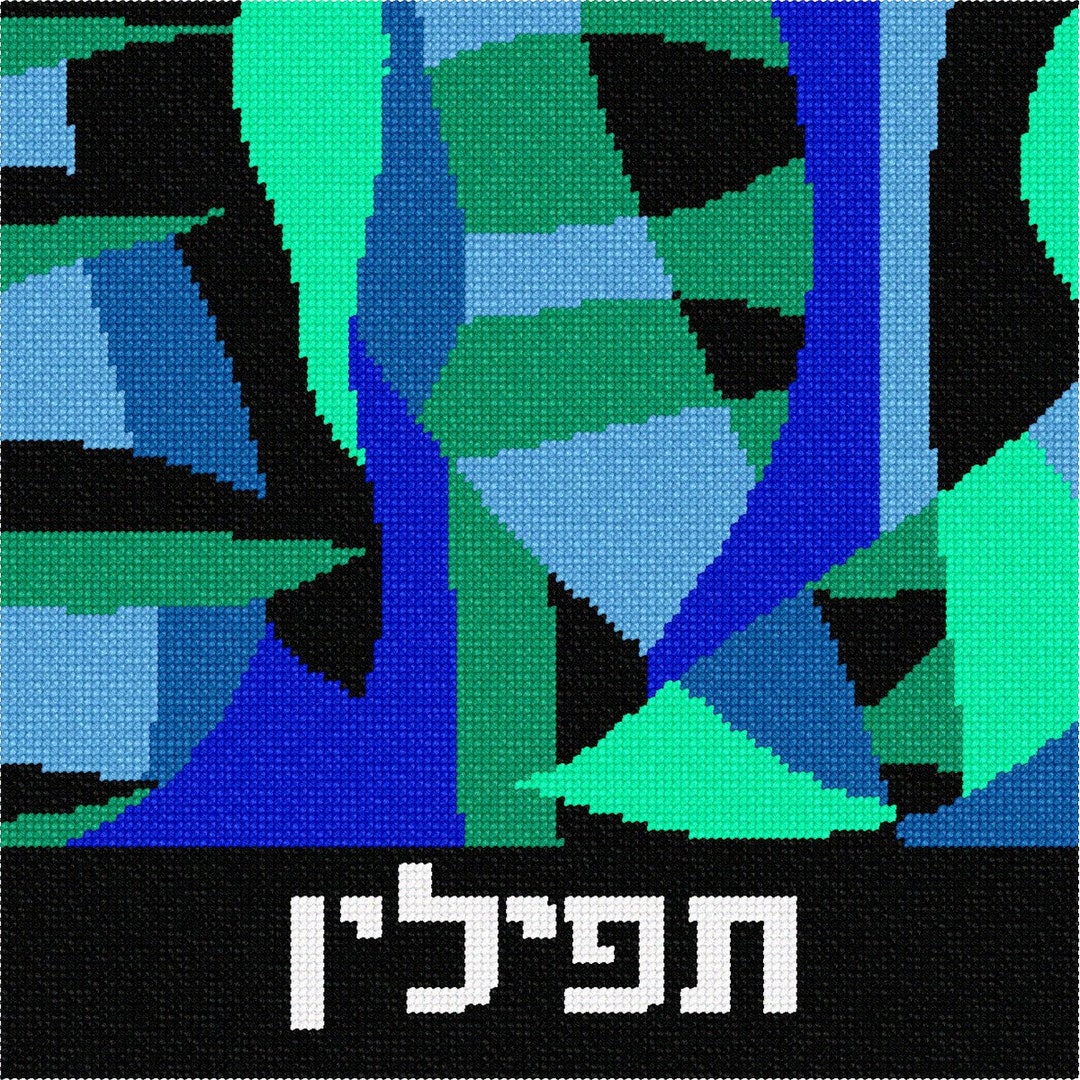 Needlepoint Kit or Canvas: Tefillin Abstract Blues - Etsy