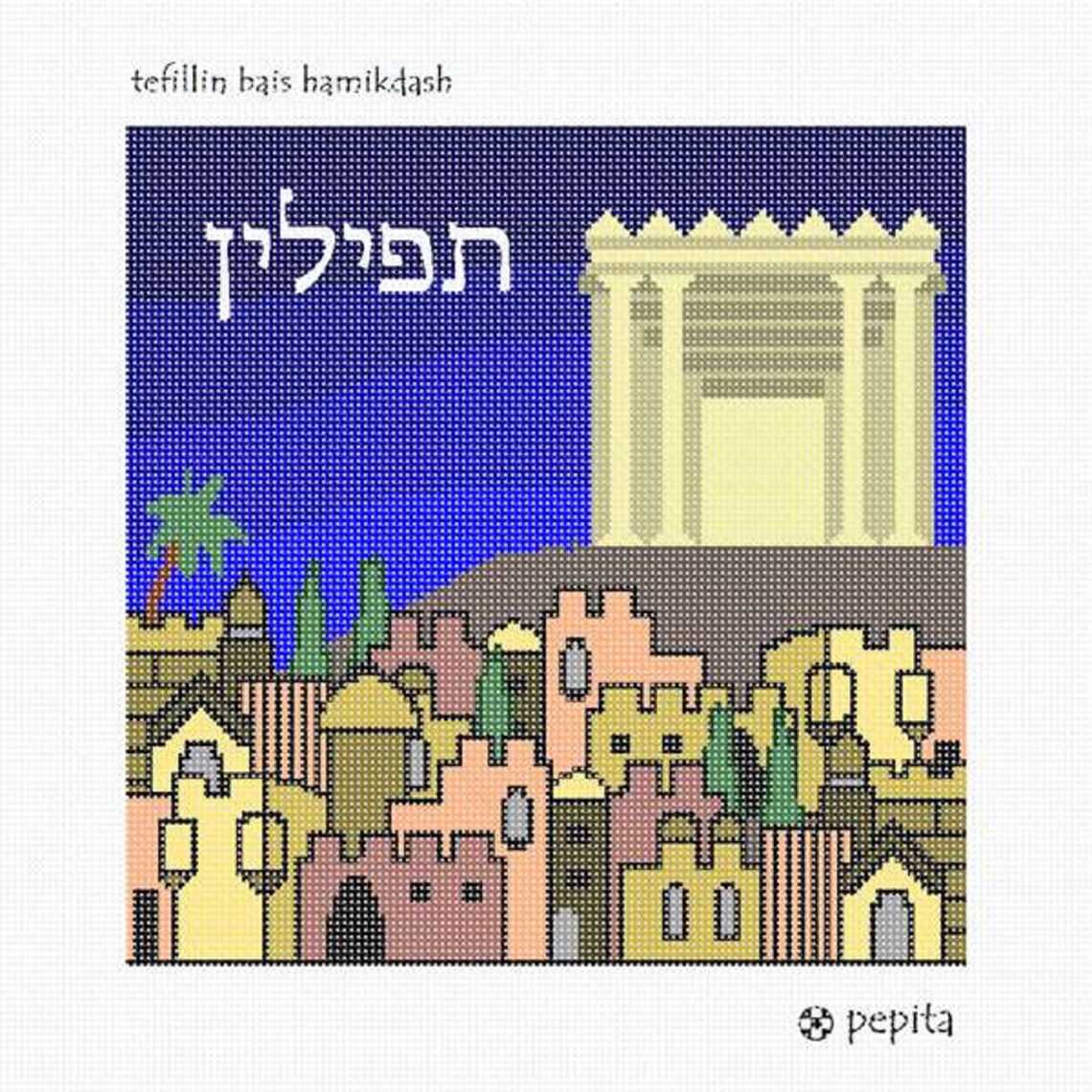 Needlepoint Kit or Canvas: Tefillin Bet Hamikdash - Etsy