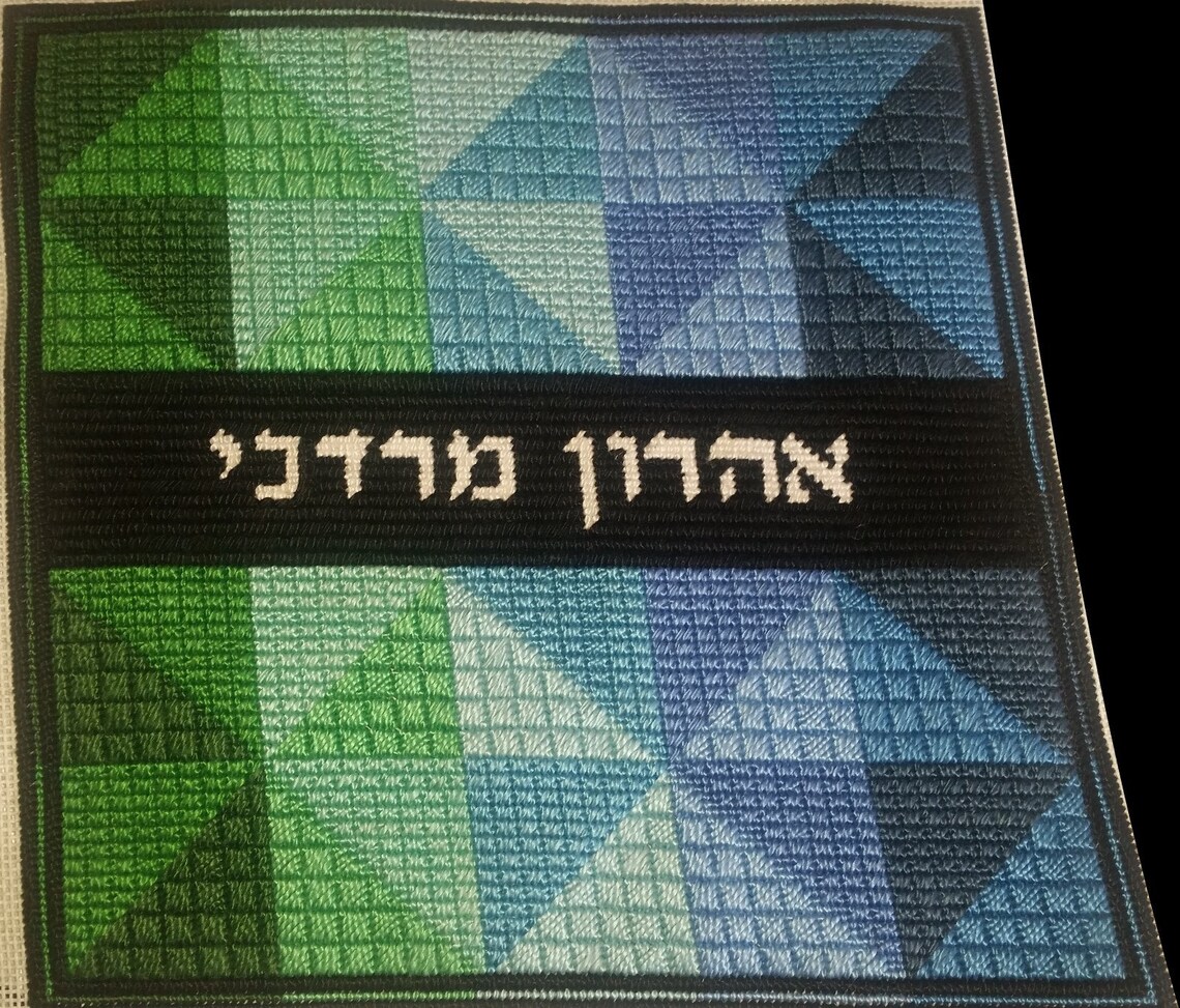 Needlepoint Kit or Canvas: Tefillin Triangular Ombre | Etsy