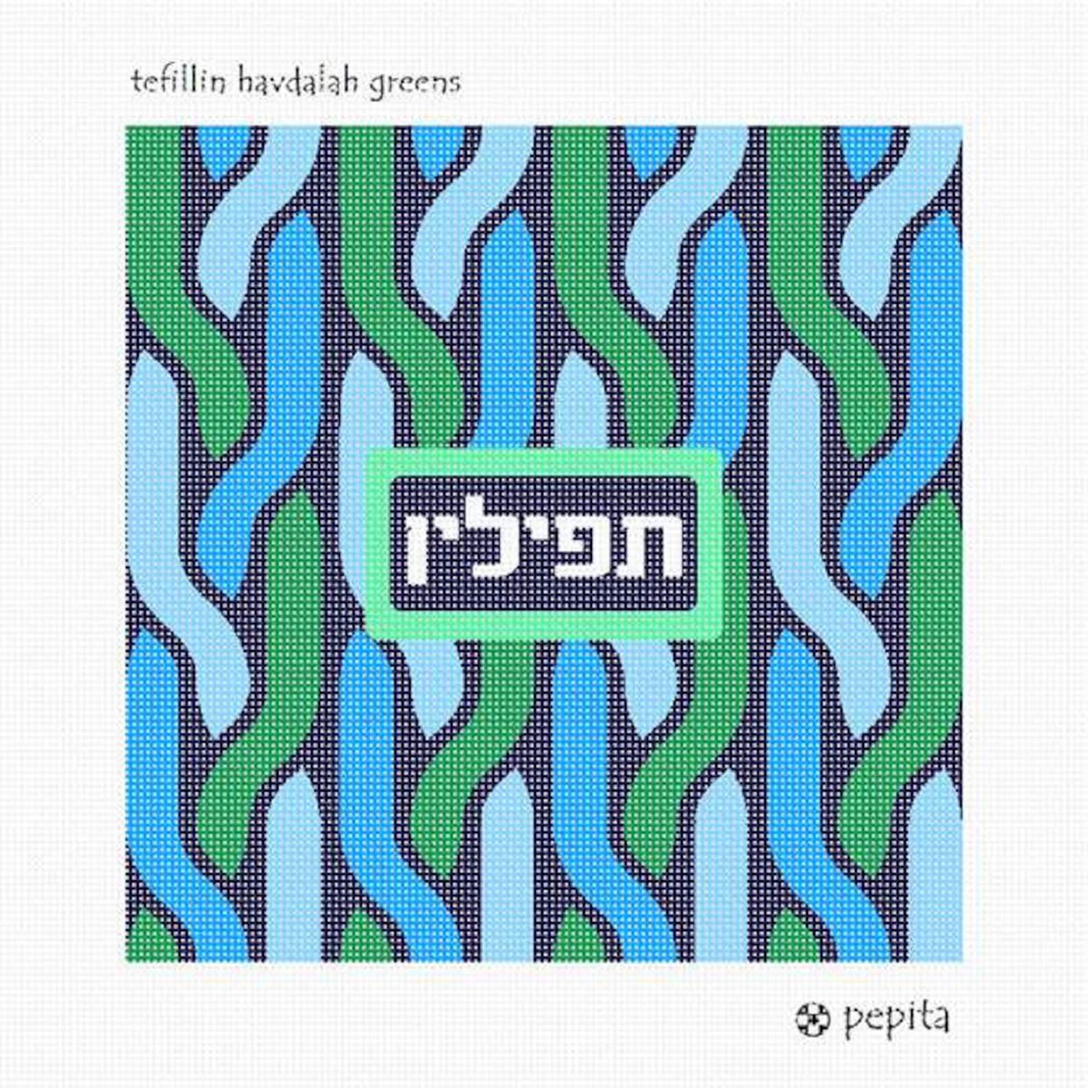 Needlepoint Kit or Canvas: Tefillin Havdalah Greens - Etsy