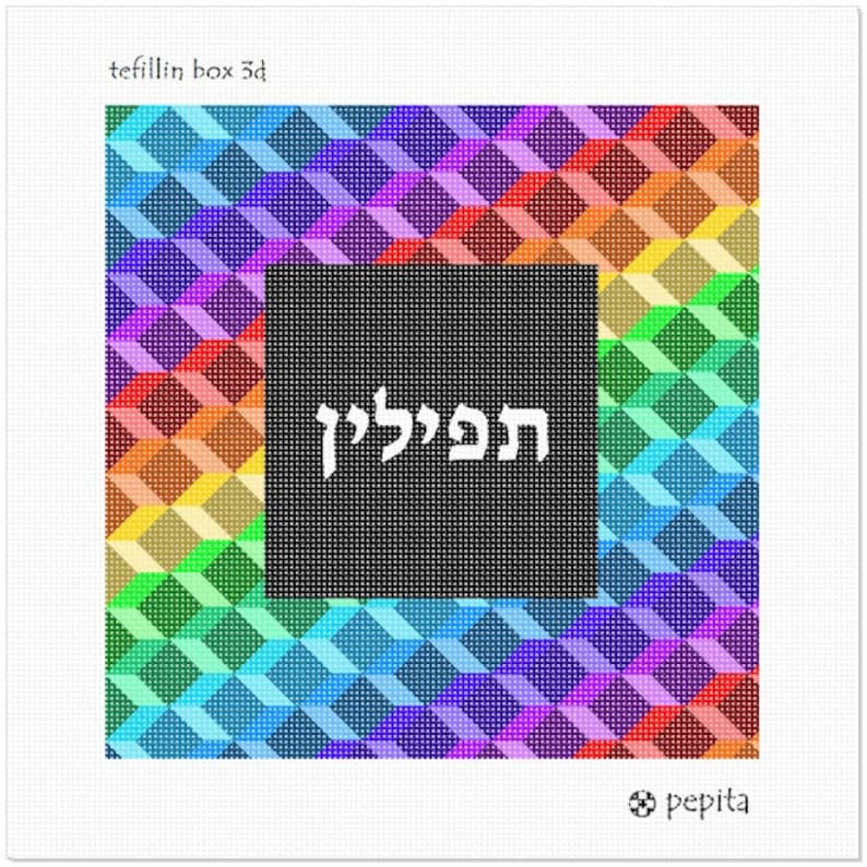 Needlepoint Kit or Canvas: Tefillin Box 3D - Etsy