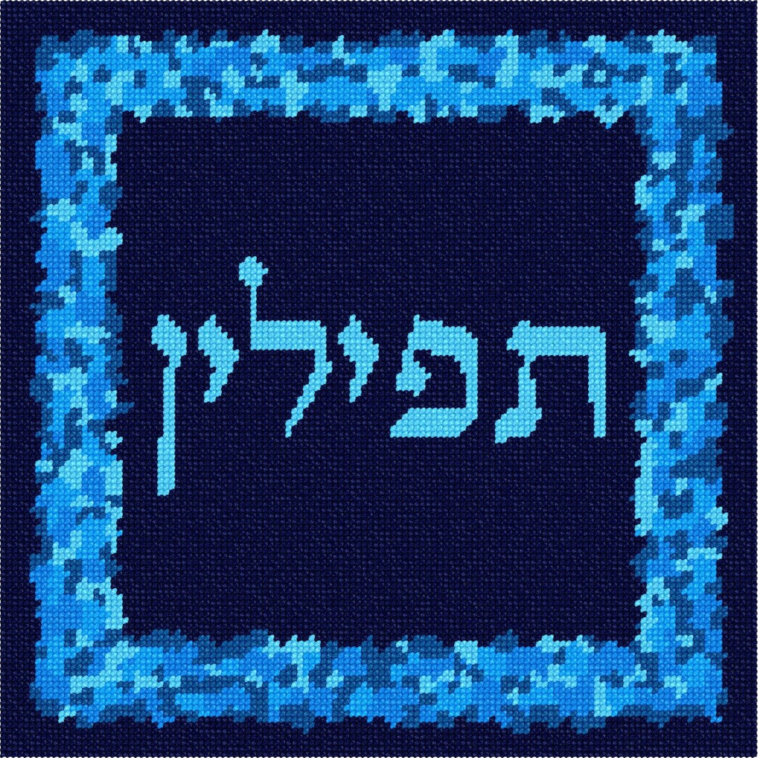 Needlepoint Kit or Canvas: Tefillin Pebbles Wedgewood Blue - Etsy