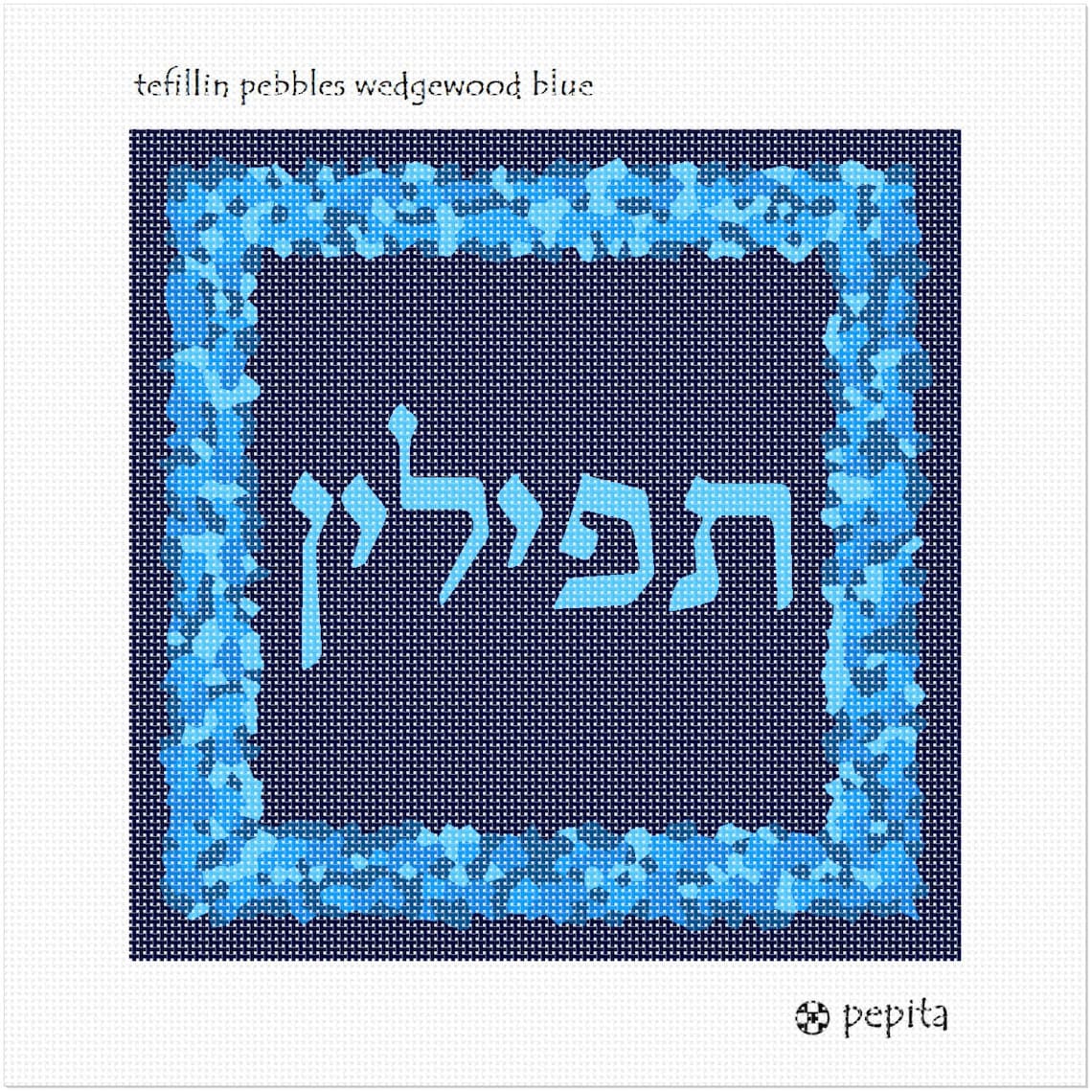 Needlepoint Kit or Canvas: Tefillin Pebbles Wedgewood Blue | Etsy