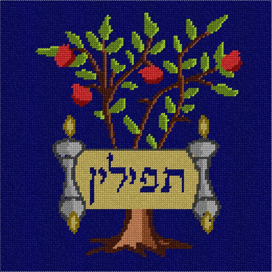 Needlepoint Kit or Canvas: Tefillin Tree of Life Rimon - Etsy
