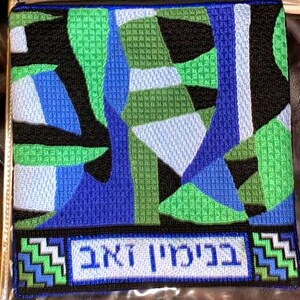 Needlepoint Kit or Canvas: Tefillin Abstract Blues - Etsy