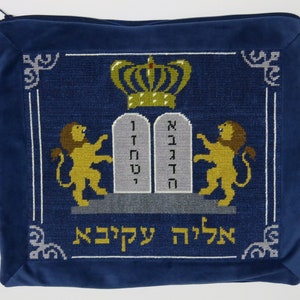 Needlepoint Kit or Canvas: Tallit Lions Tablets Crown - Etsy