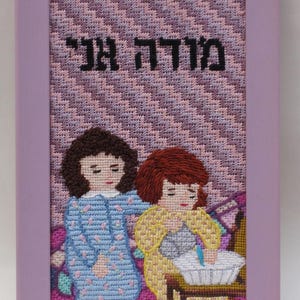 Needlepoint Kit or Canvas: Negel Vasser Sisters - Etsy