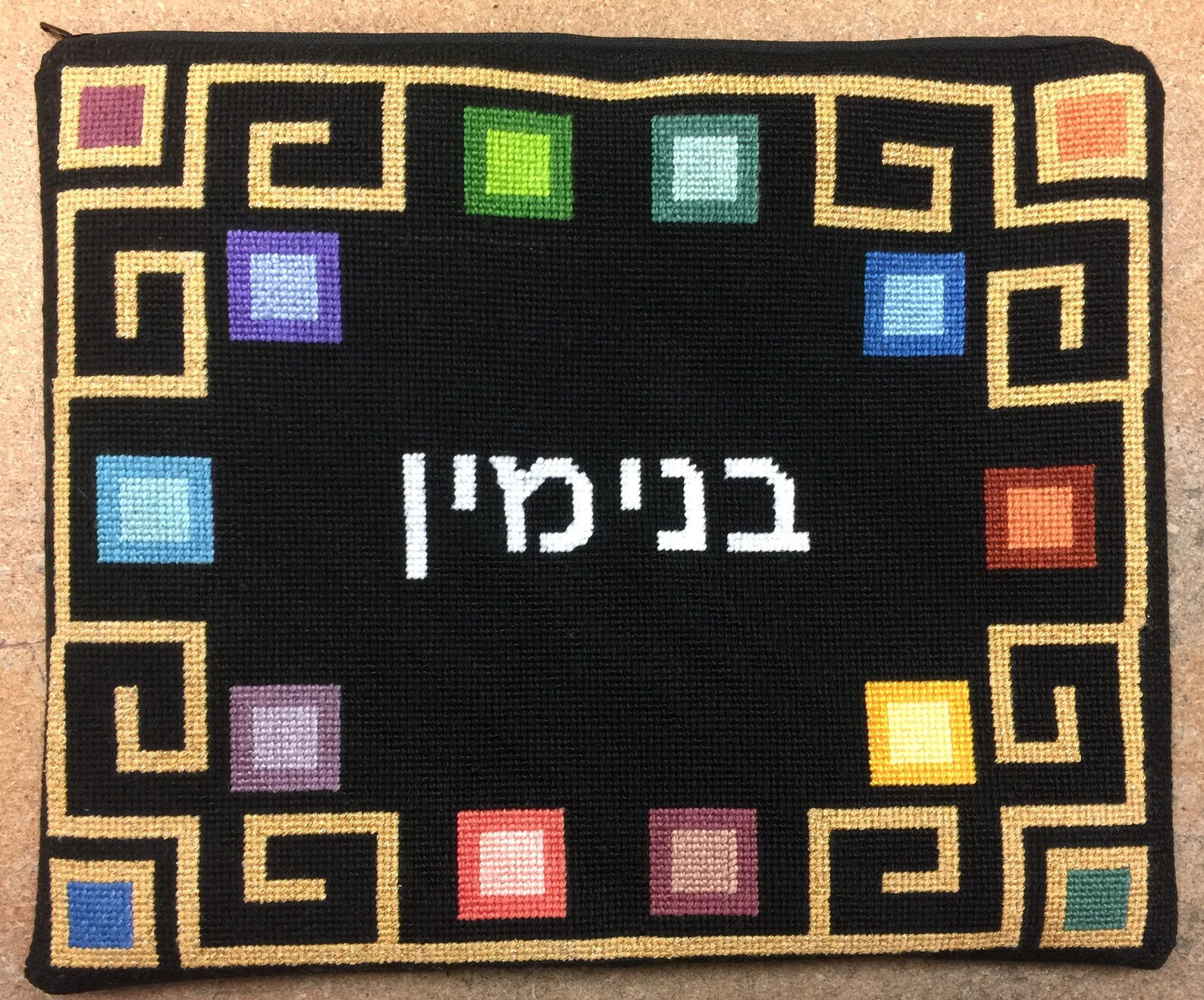 Needlepoint Kit or Canvas: Tefillin Game Board | Etsy