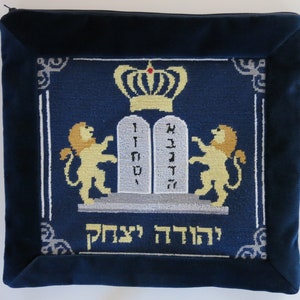 Needlepoint Kit or Canvas: Tallit Lions Tablets Crown - Etsy