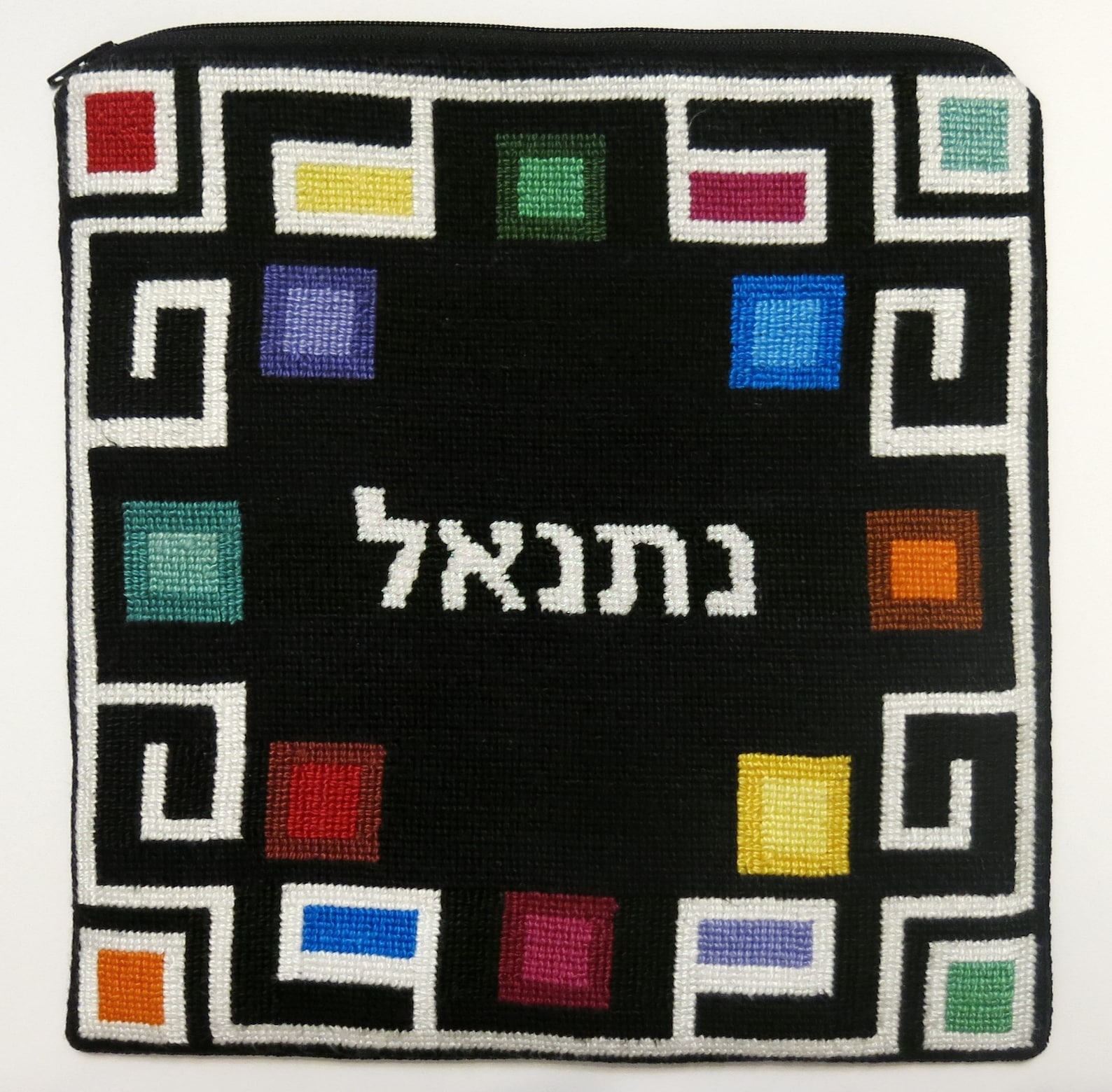 Needlepoint Kit or Canvas: Tefillin Game Board | Etsy