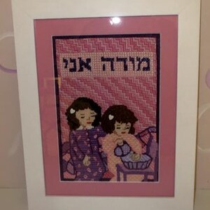 Needlepoint Kit or Canvas: Negel Vasser Sisters - Etsy