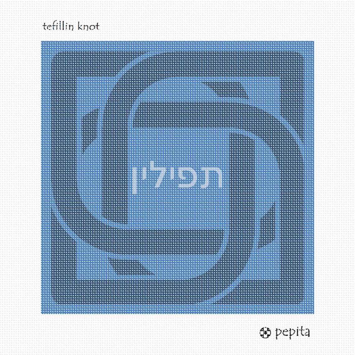 Needlepoint Kit or Canvas: Tefillin Knot - Etsy