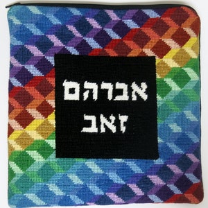 Needlepoint Kit or Canvas: Tefillin Box 3D - Etsy