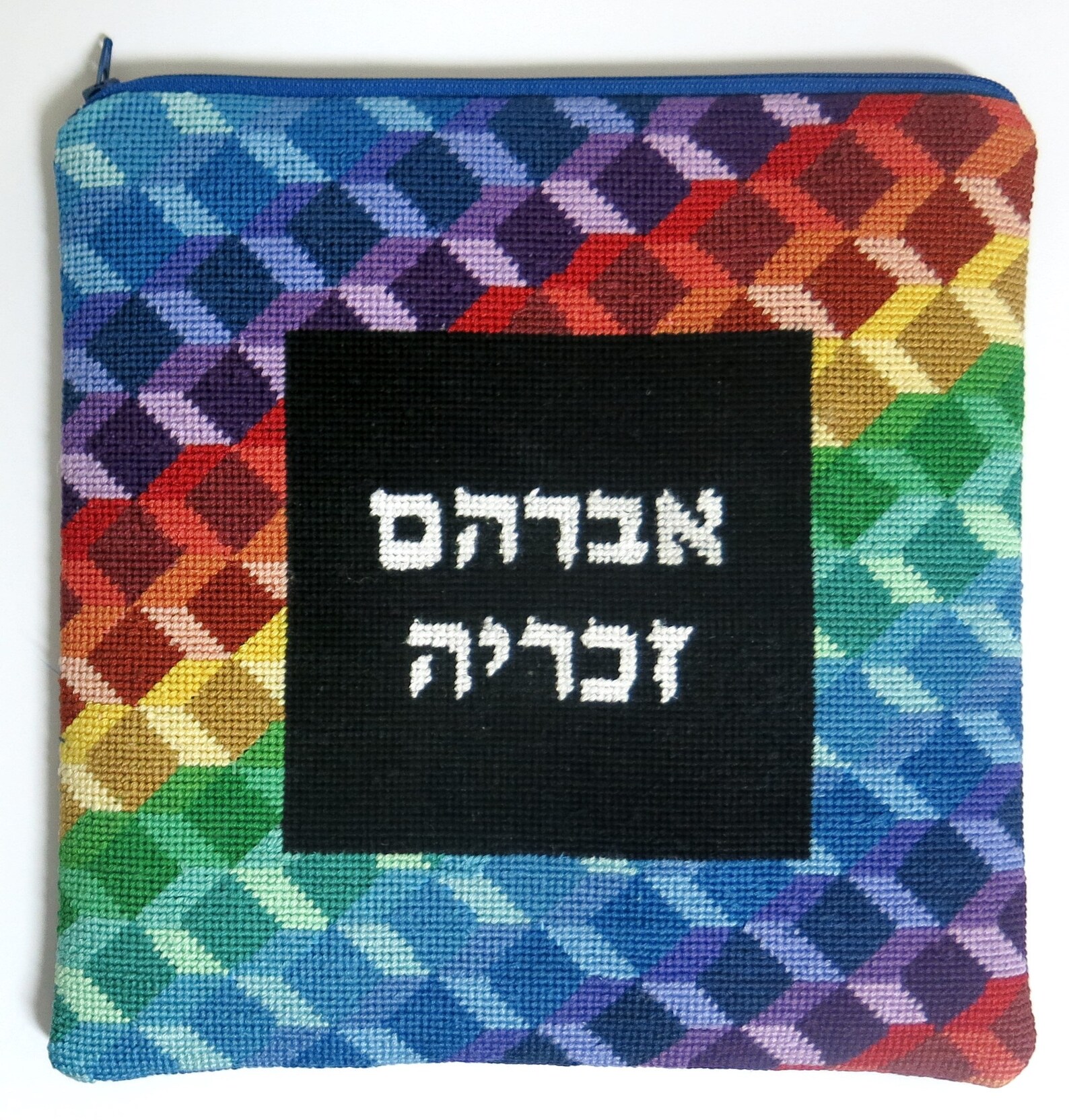 Needlepoint Kit or Canvas: Tefillin Box 3D | Etsy