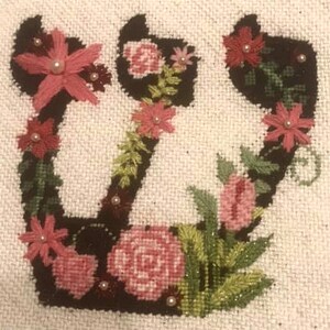 Needlepoint Kit or Canvas: Letter Shin - Etsy