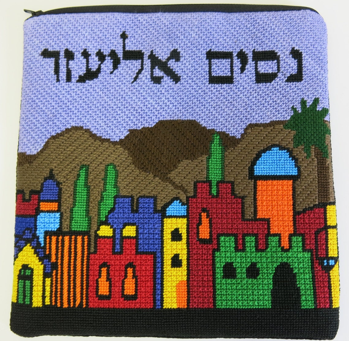 Needlepoint Kit or Canvas: Tefillin Jerusalem Sky | Etsy