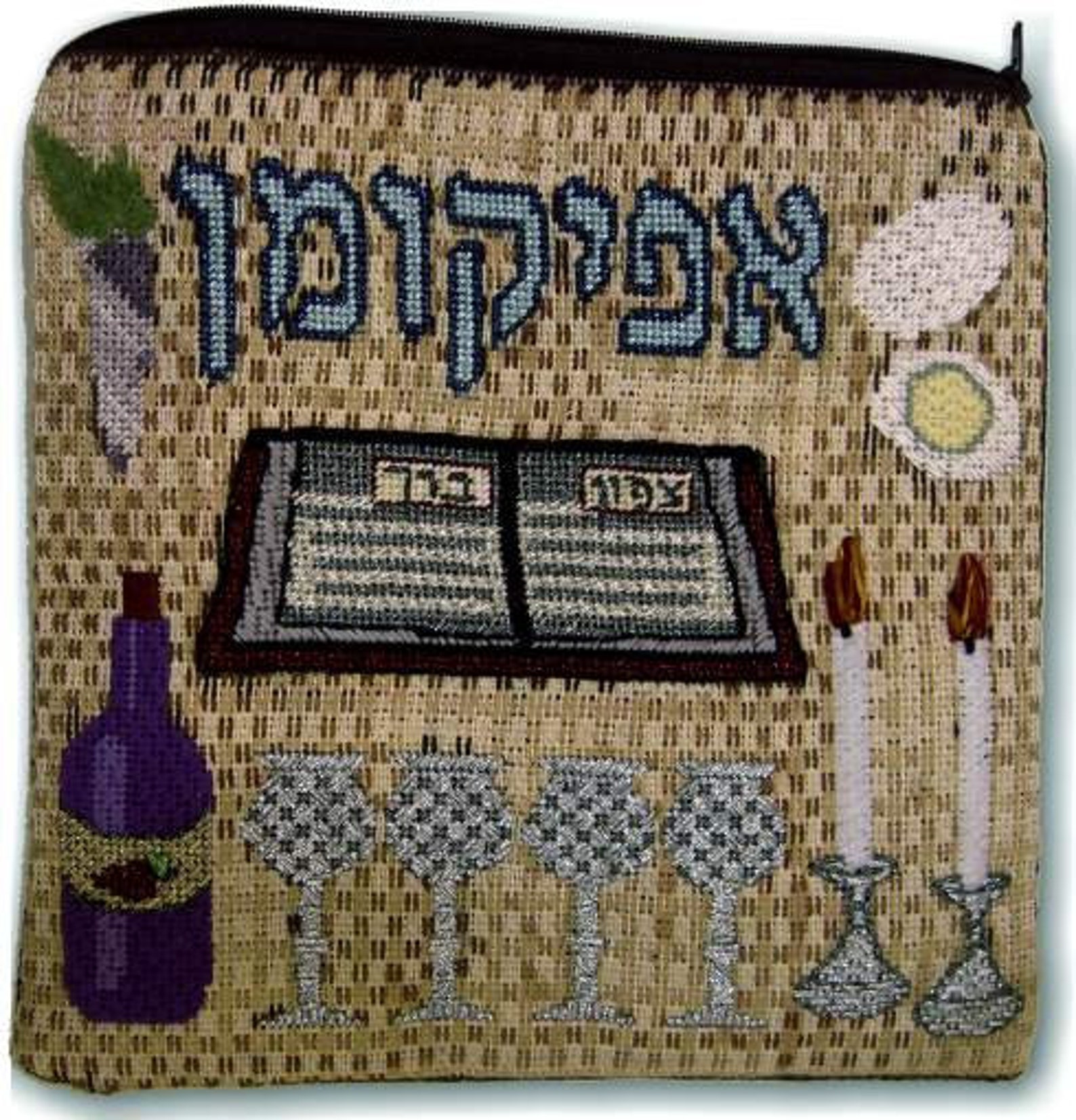 Needlepoint Kit or Canvas: Afikoman - Etsy
