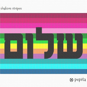 Needlepoint Kit or Canvas: Shalom Stripes - Etsy