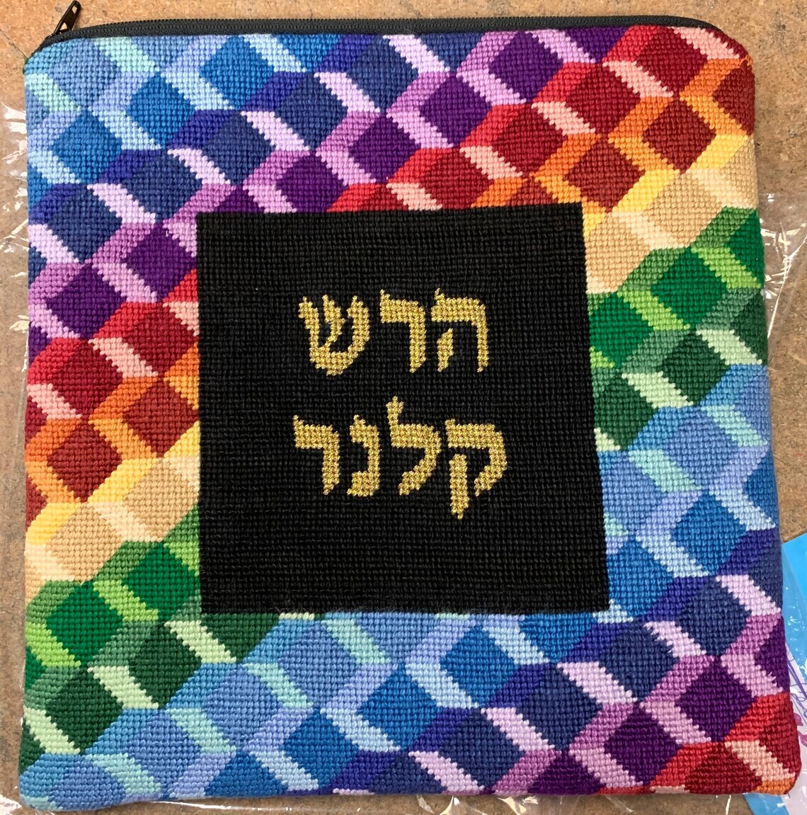 Needlepoint Kit or Canvas: Tefillin Box 3D | Etsy