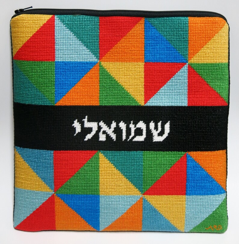 Needlepoint Kit or Canvas: Tefillin Triangular Ombre | Etsy
