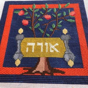 Needlepoint Kit or Canvas: Tefillin Tree of Life Rimon - Etsy