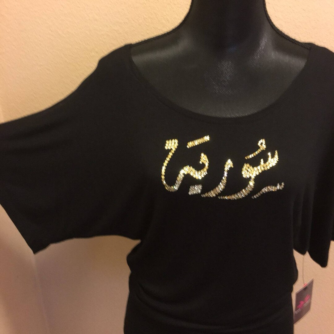 Sourieh (syrian) in Arabic Calligraphy on a Dolman Shirt. Swarovski ...