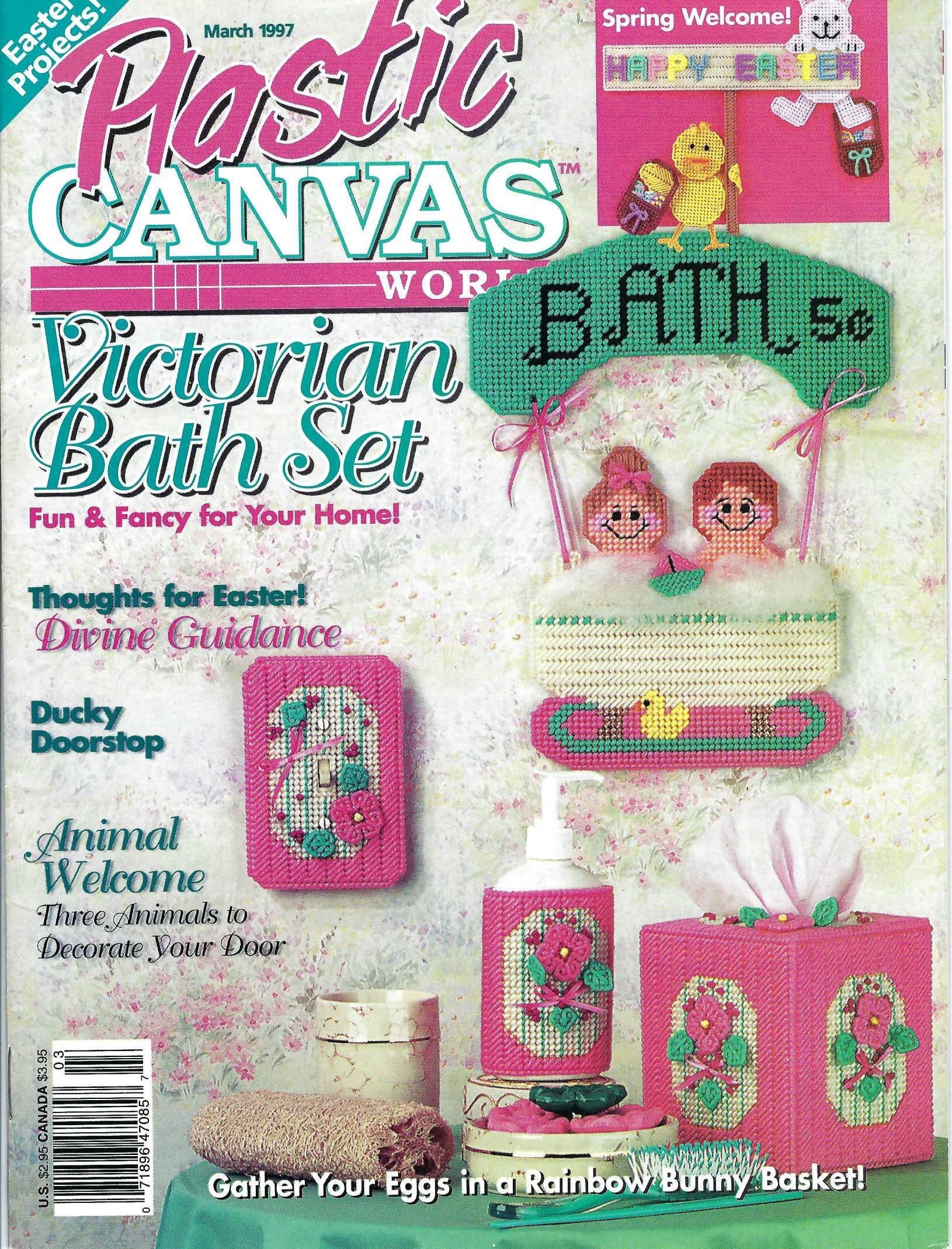 Plastic Canvas World Magazine Pattern Book March 1997 - Etsy