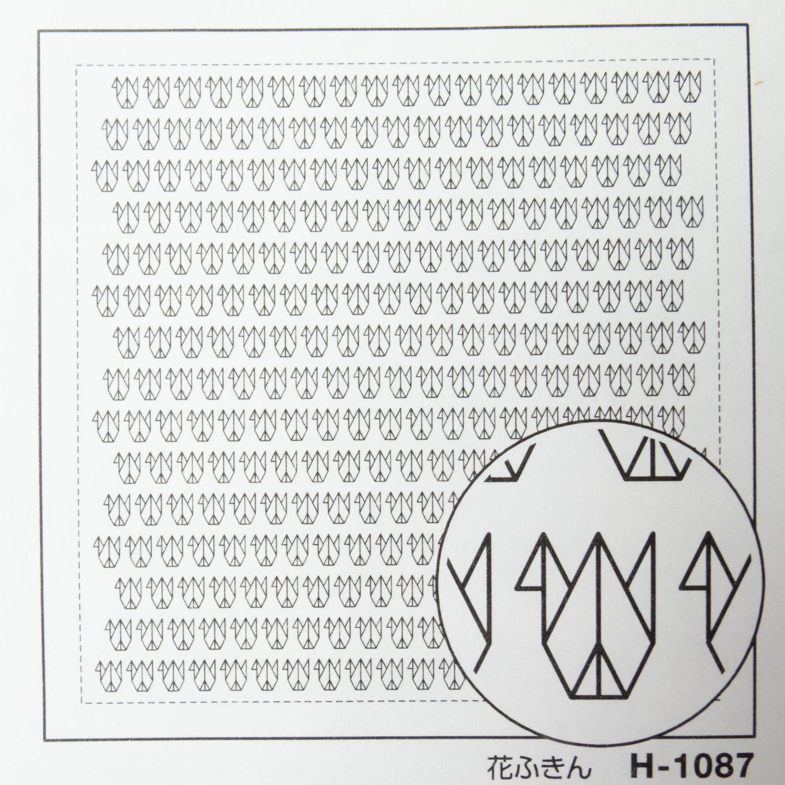 Cute Sashiko Sampler | Hitomenzashi One Stitch Sashiko Pattern on Pre ...