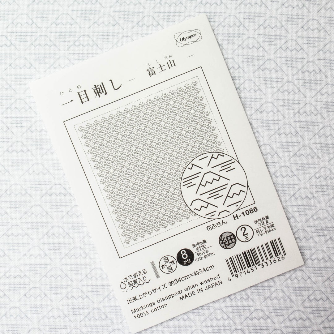 Cute Sashiko Sampler | Hitomenzashi One Stitch Sashiko Pattern on Pre ...