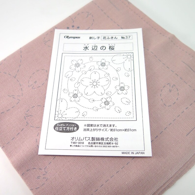 Sashiko Kit Japanese Embroidery Kit With Pre-printed Sashiko - Etsy