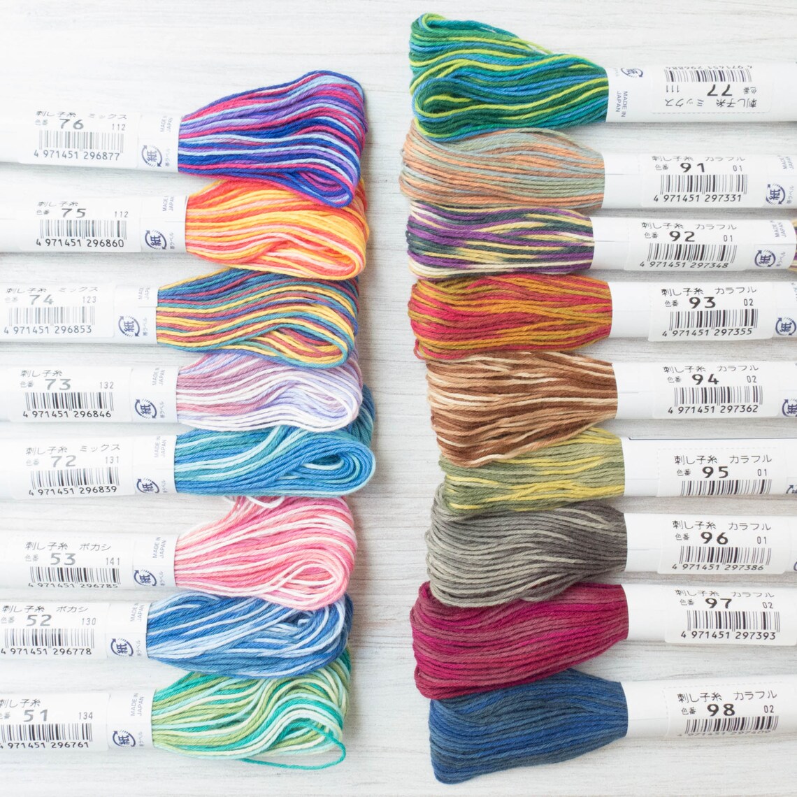 Variegated Color Sashiko Thread Set Japanese Sashiko Thread - Etsy