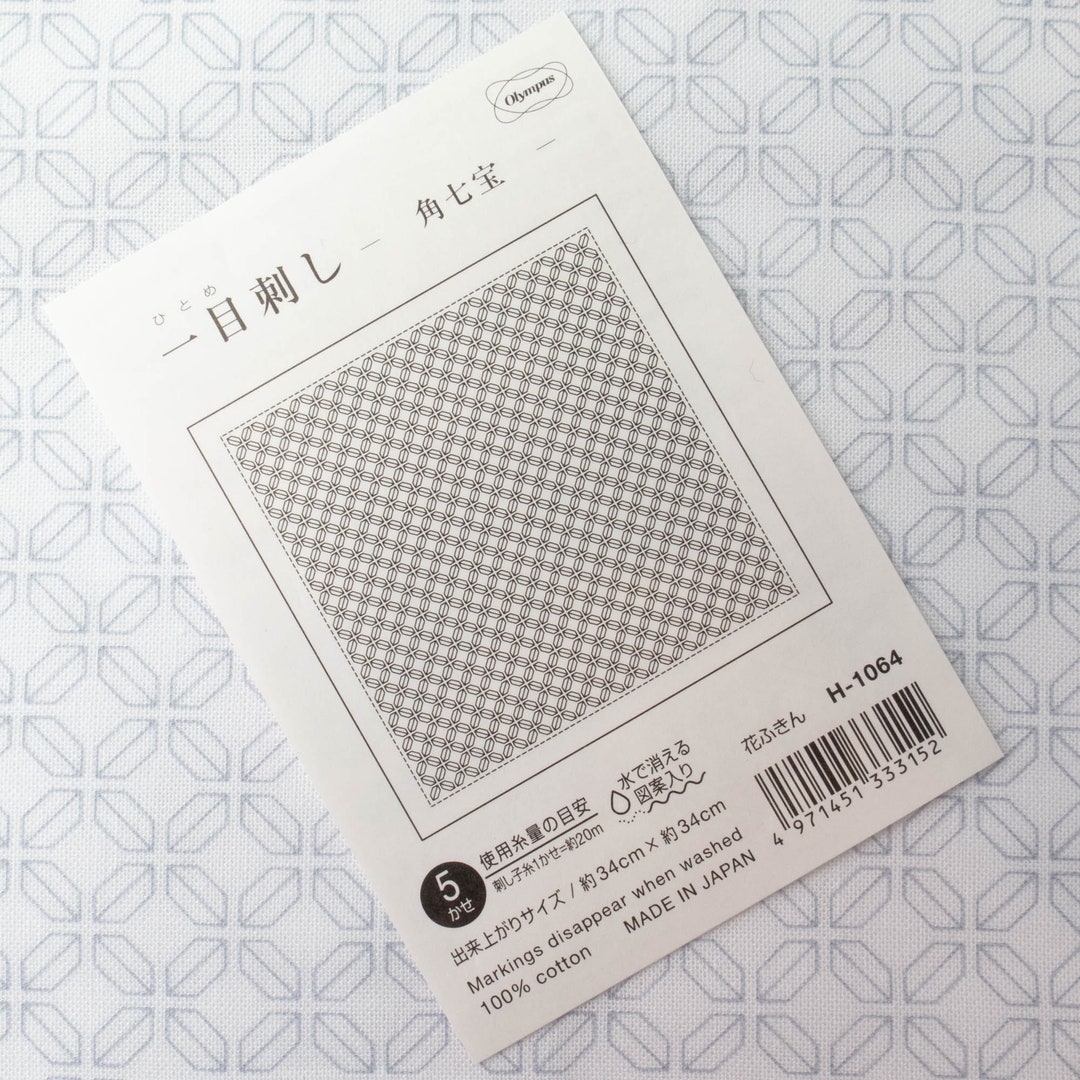 Sashiko Pattern | Hitomenzashi Sashiko Sampler Pre-printed in Washable ...