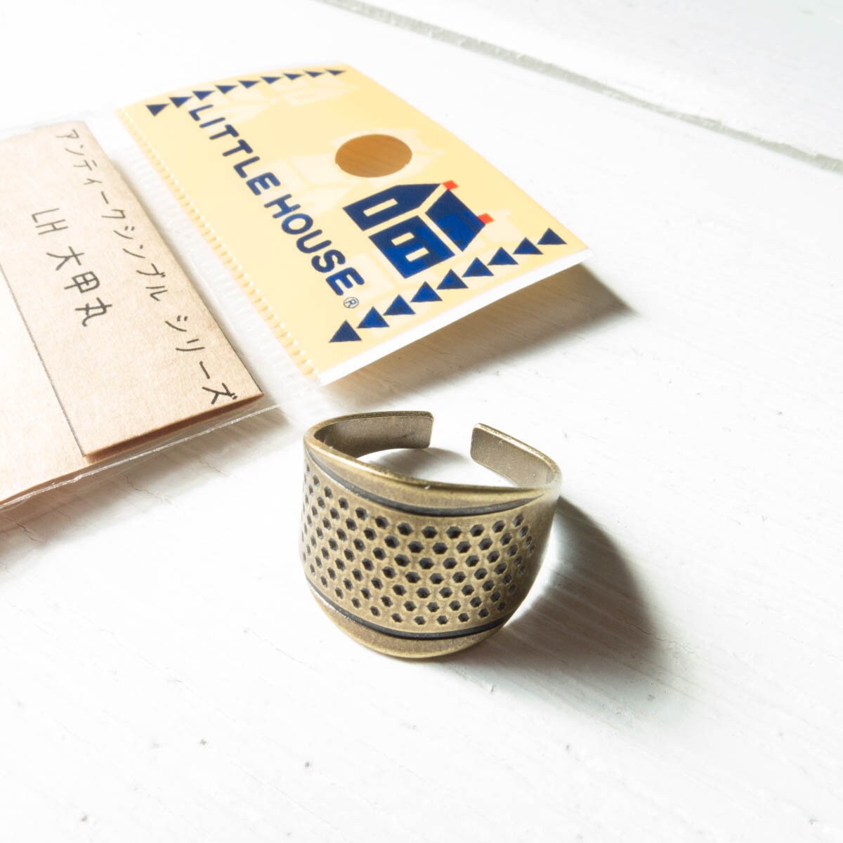 Knuckle Thimble Little House Adjustable Ring Knuckle Thimble - Etsy