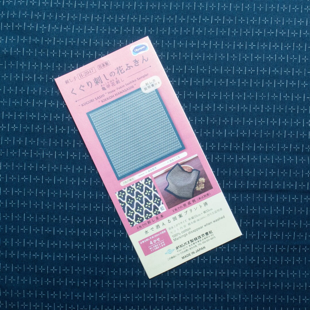 Sashiko Stitching Sampler | Sashiko Embroidery Pattern, Traditional ...