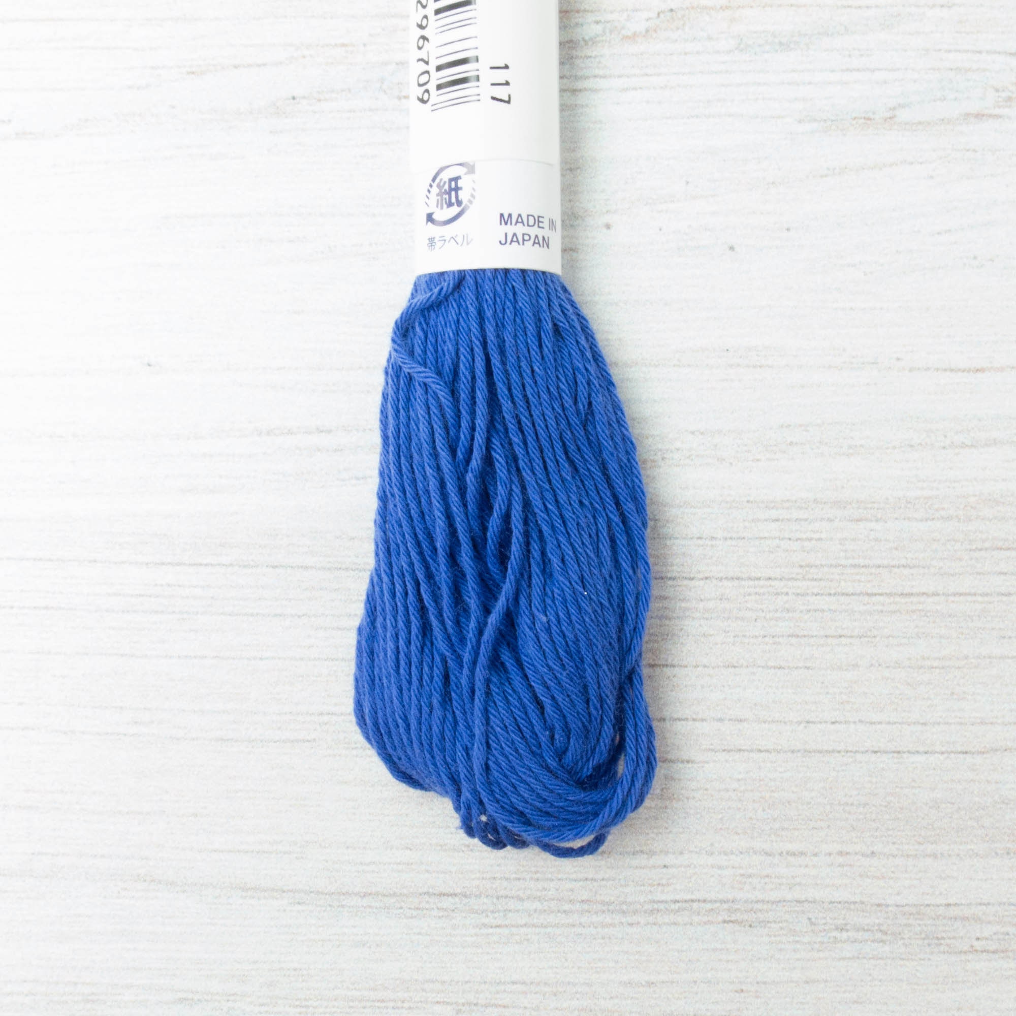 Dark Blue Sashiko Thread Japanese Sashiko Cotton Thread for - Etsy