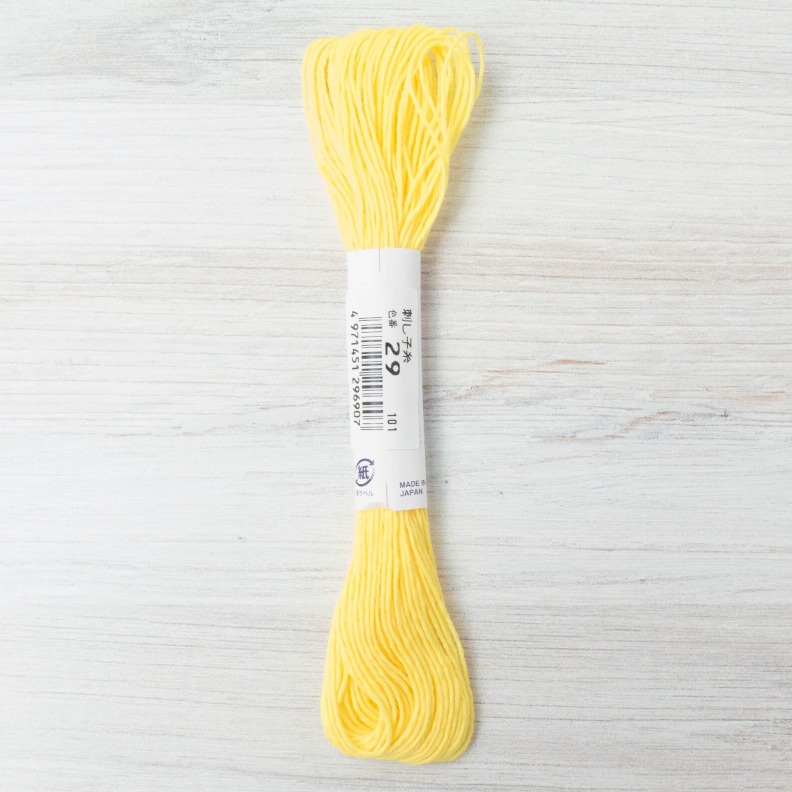 Sashiko Thread Cotton Japanese Thread for Sashiko Boro - Etsy