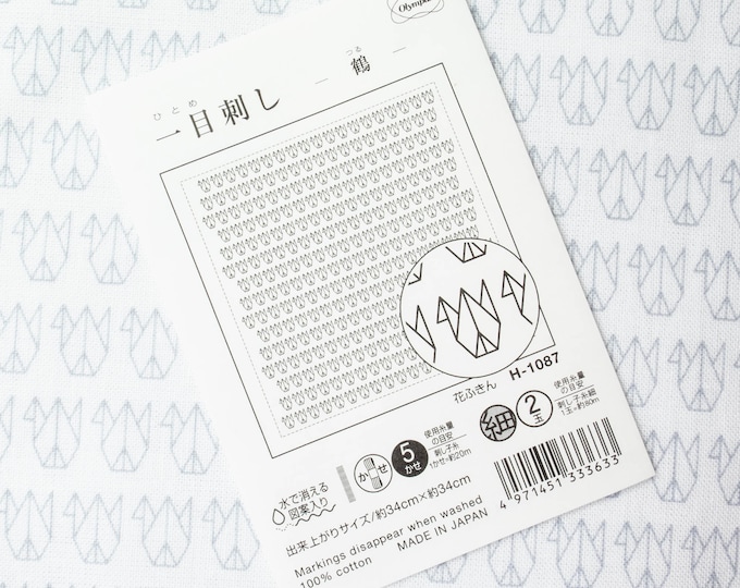 Cute Sashiko Sampler | Hitomenzashi One Stitch Sashiko Pattern on Pre ...