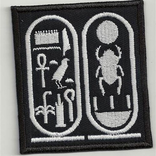 Tutankamon Egypt Embroidered Patch | Etsy