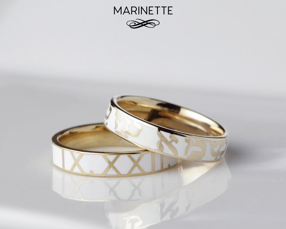 Personalized Enamel Text Band Ring Solid 14K Gold and White | Etsy