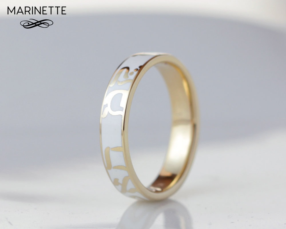 Personalized Enamel Text Band Ring Solid 14K Gold and White | Etsy