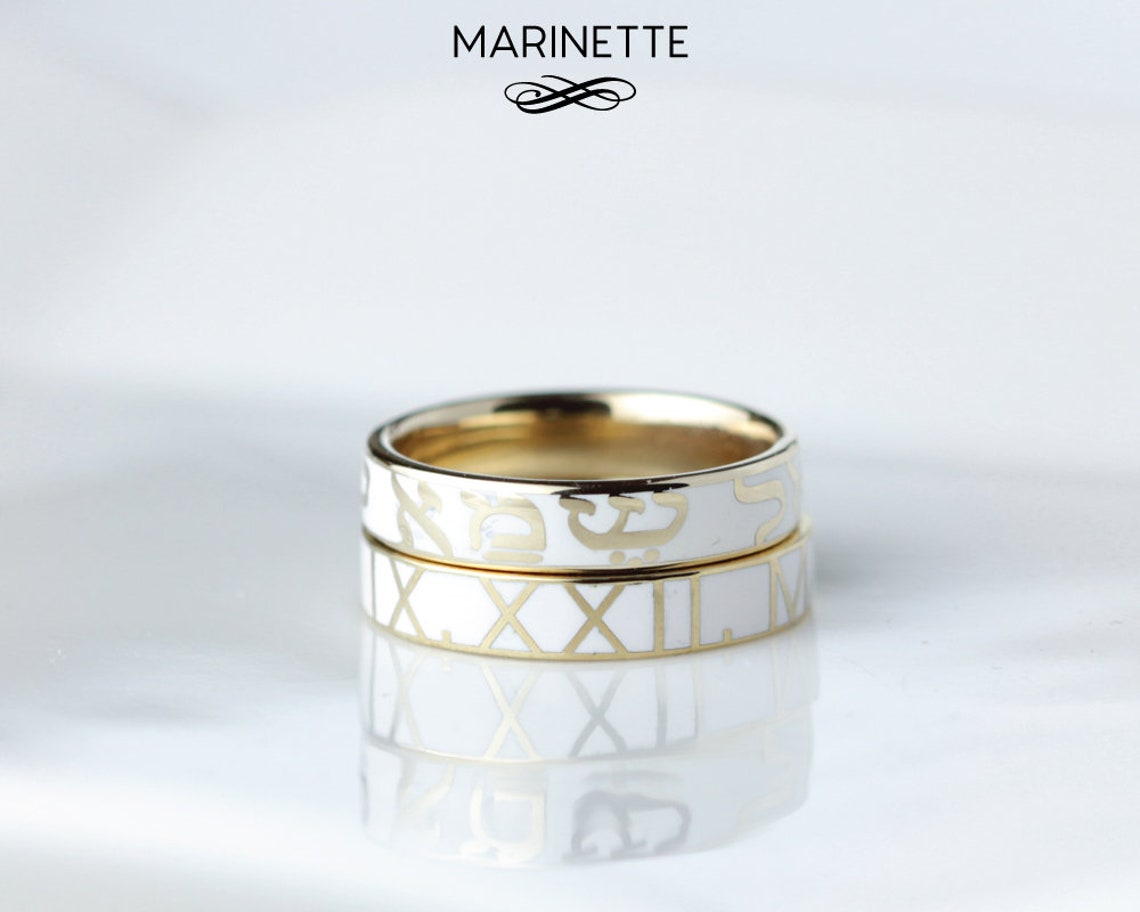 Personalized Enamel Text Band Ring Solid 14K Gold and White | Etsy