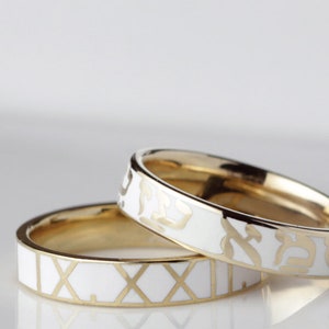 Personalized Enamel Text Band Ring - Solid 14K Gold and White Enamel - Etsy