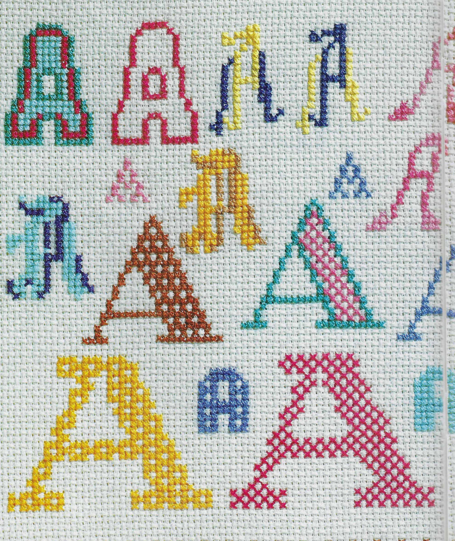 Plain & Fancy Alphabets PDF Pattern - Etsy