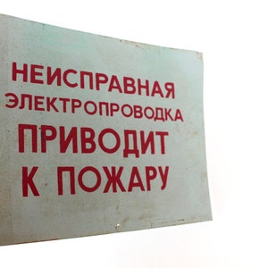 Soviet Sign Soviet Caution Sign Tin Sign Soviet Electric Sign 70s Signs ...