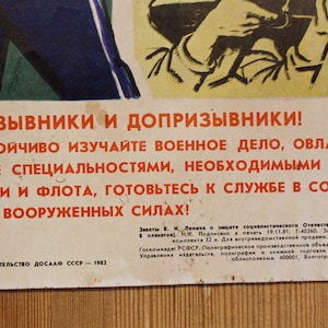 Soviet Poster Soviet Propaganda ORIGINAL Soviet Army USSR Vintage ...
